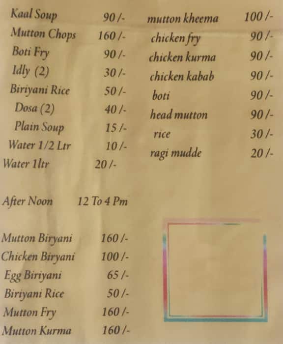 Menu at Sommanna Nati Mane, Bengaluru