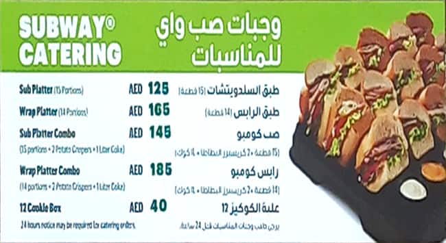 Menu at Subway restaurant, Dubai, Unit BB10-R5/G05 Bay Square
