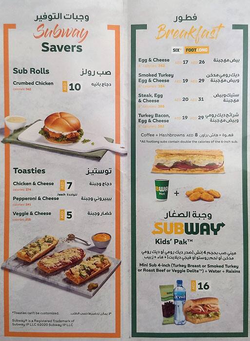 Subway Menu, Menu for Subway, Trade Centre Area, Dubai - Zomato
