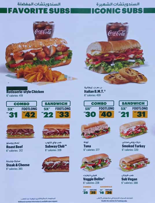 Menu at Subway restaurant, Dubai, Unit G022