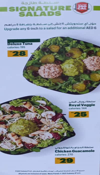 Menu at Subway restaurant, Dubai, Unit G022