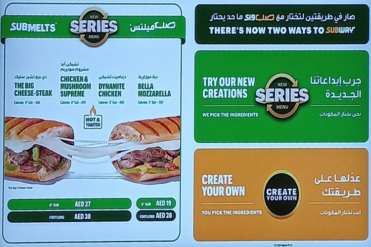 Menu of Subway, Dubai Silicon Oasis (DSO), Dubai