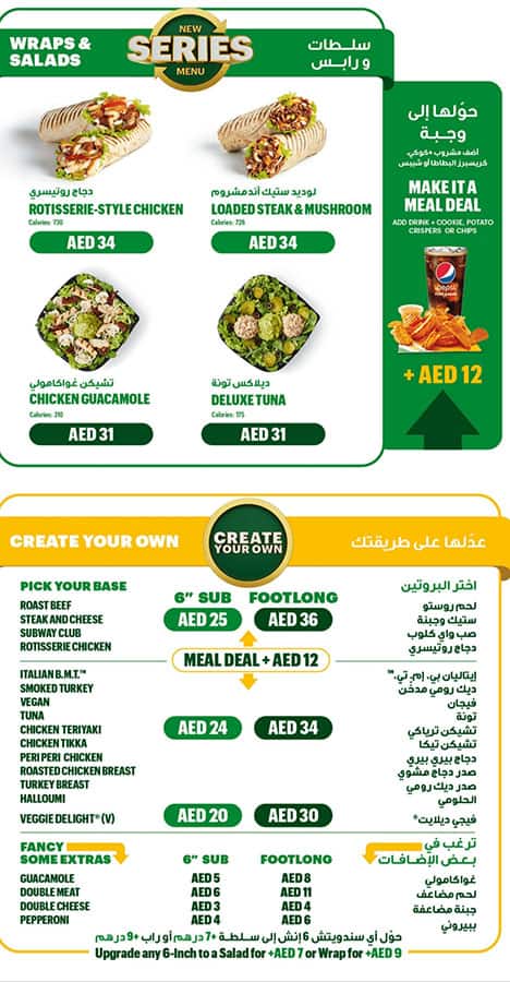 Menu of Subway, Dubai Silicon Oasis (DSO), Dubai