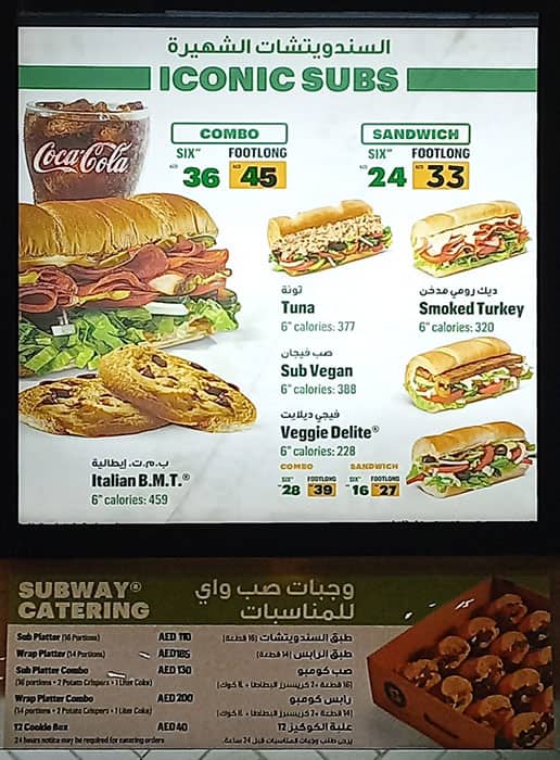 Menu at Subway fast food, Dubai, Al Quoz 4