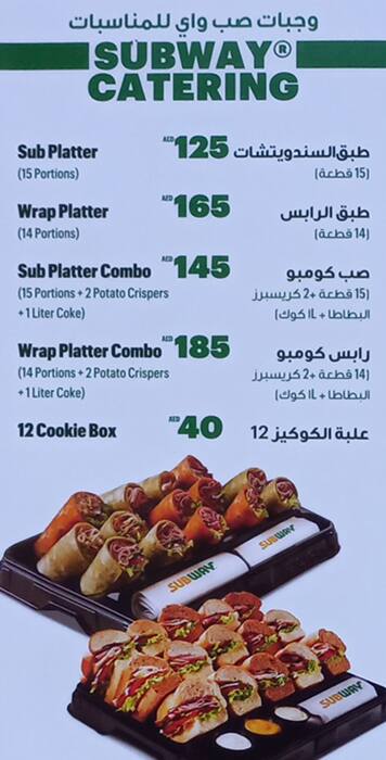 Menu at Subway restaurant, Dubai, Unit G022