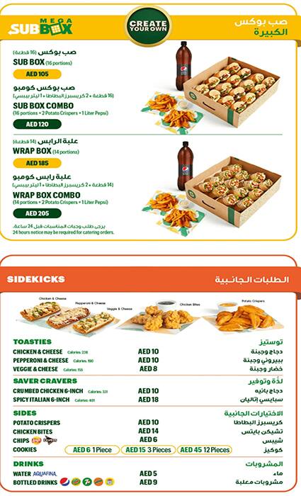 Menu of Subway, Dubai Festival City, Dubai