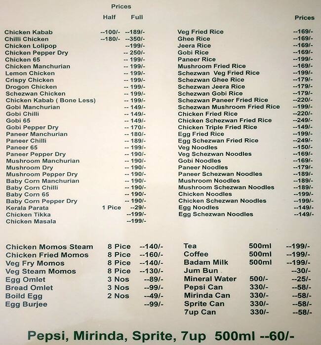 Menu of Royal Food Junction, Sadashiv Nagar, Bangalore