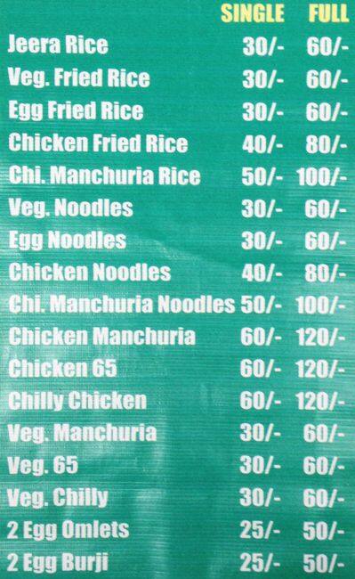 Mayrose Cafe Menu, Menu for Mayrose Cafe, Nampally, Hyderabad - Zomato