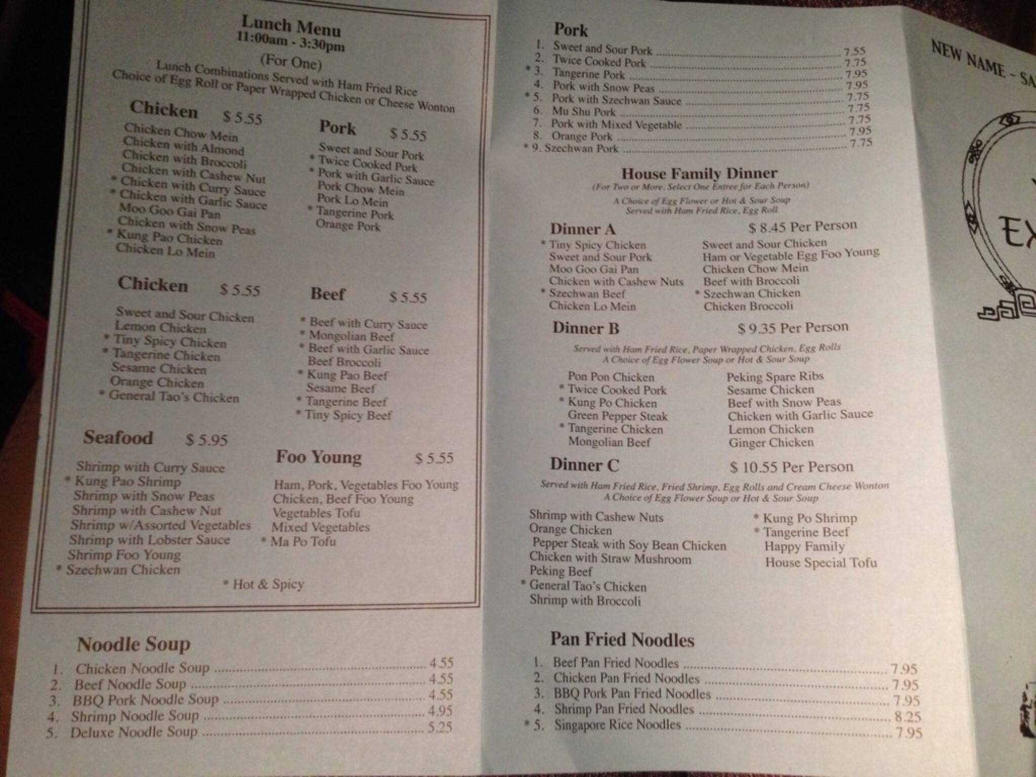 Yan Express Tracking