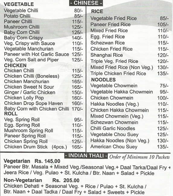 Menu at Patna SpiceGarden, Patna