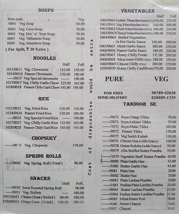 Menu at Chaps-In Fast Food Panchkula, Panchkula, Service Booth-189