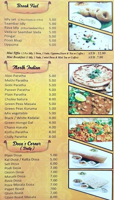 First Taste - Pure Indian Vegetarian Menu - Zomato