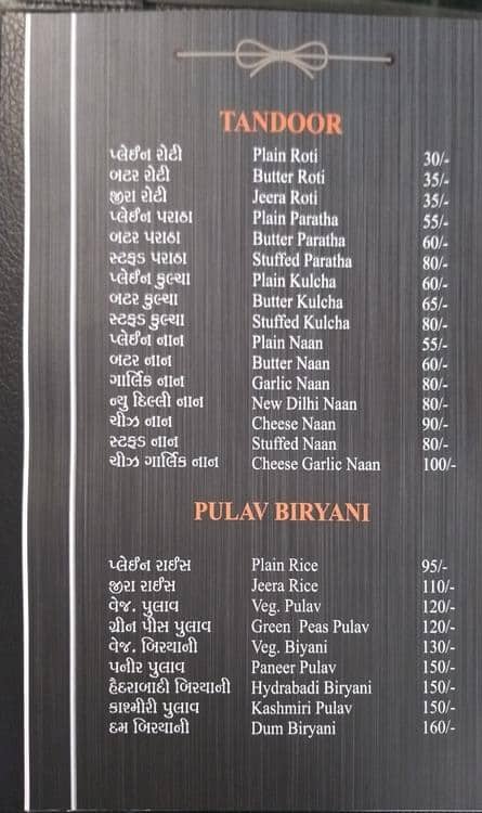 Menu at Om Restaurant, Rajkot, Meghani Rang Bhavan