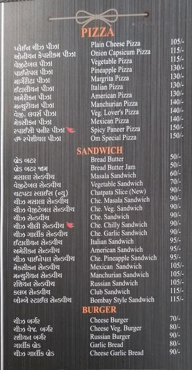 Menu at Om Restaurant, Rajkot, Meghani Rang Bhavan