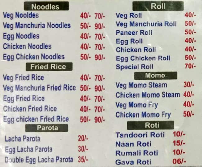 Menu at Indian King restaurant, Hyderabad