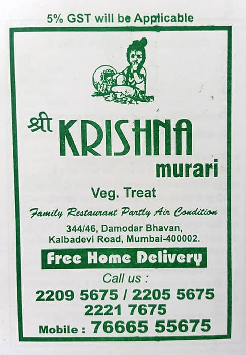 Menu of Krishna Murari, Kalbadevi, Mumbai