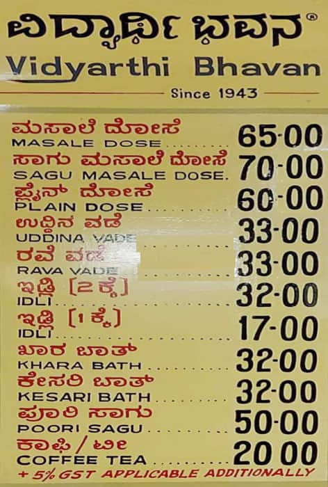 Menu of Vidyarthi Bhavan - Since 1943, Basavanagudi, Bangalore