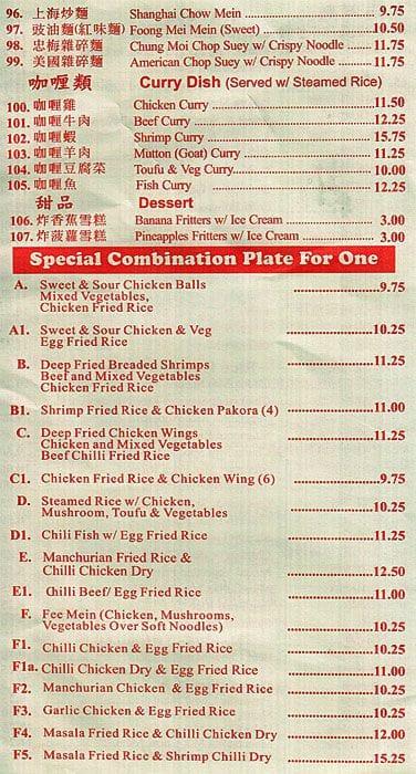 Menu at Chung Moi Chinese Restaurant, Toronto