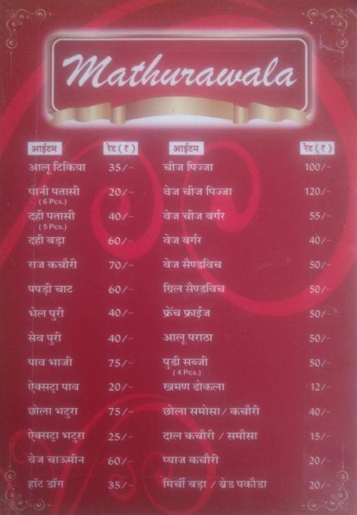 Shree Mathurawala Sweets Menu, Menu for Shree Mathurawala Sweets ...