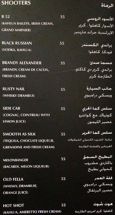 Menu at Pakeeza restaurant, Dubai, 786H+C2R - Abu Baker Al Siddique Rd