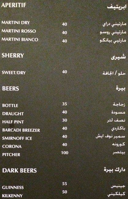 Menu at Pakeeza restaurant, Dubai, 786H+C2R - Abu Baker Al Siddique Rd