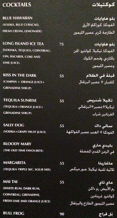 Menu at Pakeeza restaurant, Dubai, 786H+C2R - Abu Baker Al Siddique Rd