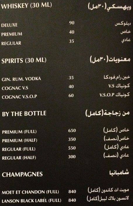 Menu at Pakeeza restaurant, Dubai, 786H+C2R - Abu Baker Al Siddique Rd