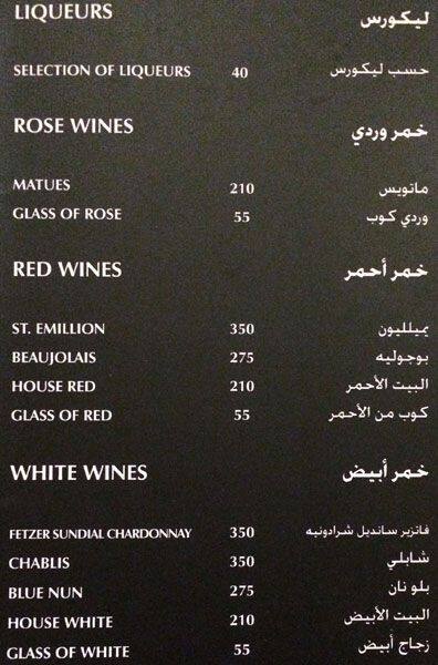 Menu at Pakeeza restaurant, Dubai, 786H+C2R - Abu Baker Al Siddique Rd