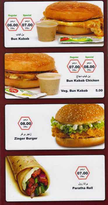 Menu at Pakistan Sweets restaurant, Dubai