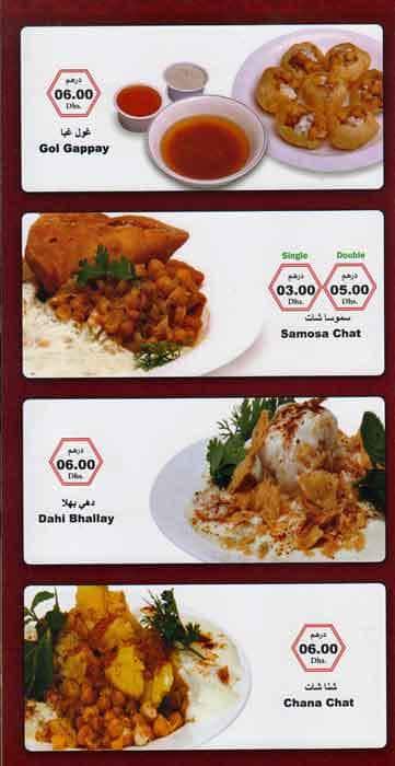 Menu at Pakistan Sweets restaurant, Dubai