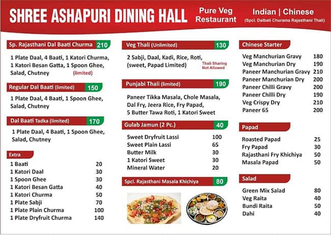 Menu of Shree Ashapuri Dining Hall, Wakad, Pune