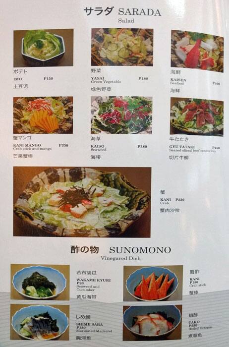 Menu at Century Tsukiji Japanese Restaurant, Manila