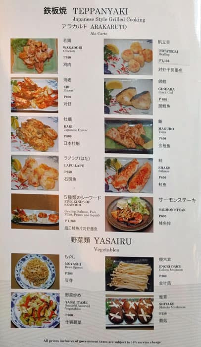 Menu at Century Tsukiji Japanese Restaurant, Manila