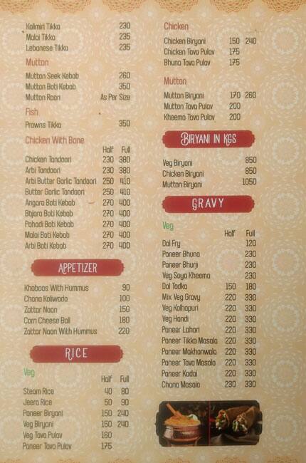 Menu at Al Arabian Express ( College Road), Nashik, Pumping Station Rd