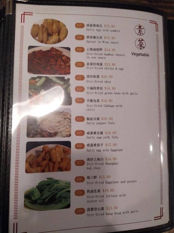 Menu at Shanghai wang wang restaurant, Sydney