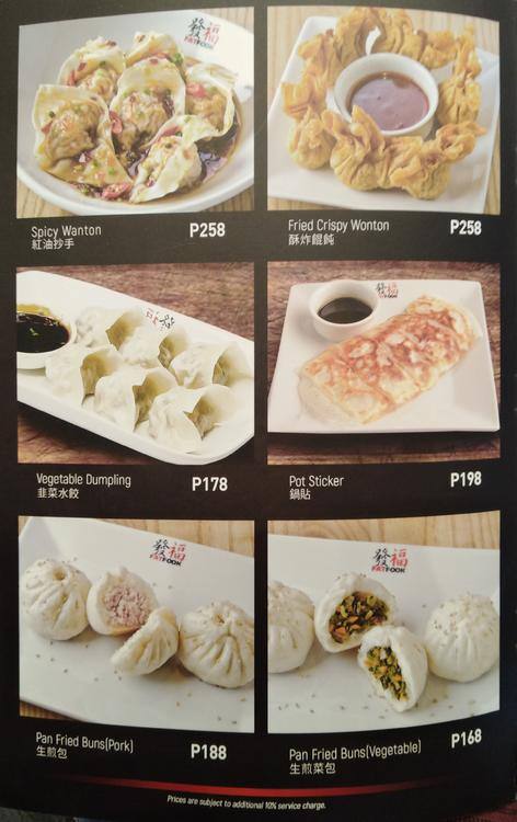 Menu at Fat Fook Kitchen restaurant, Quezon City, M24J+J2G