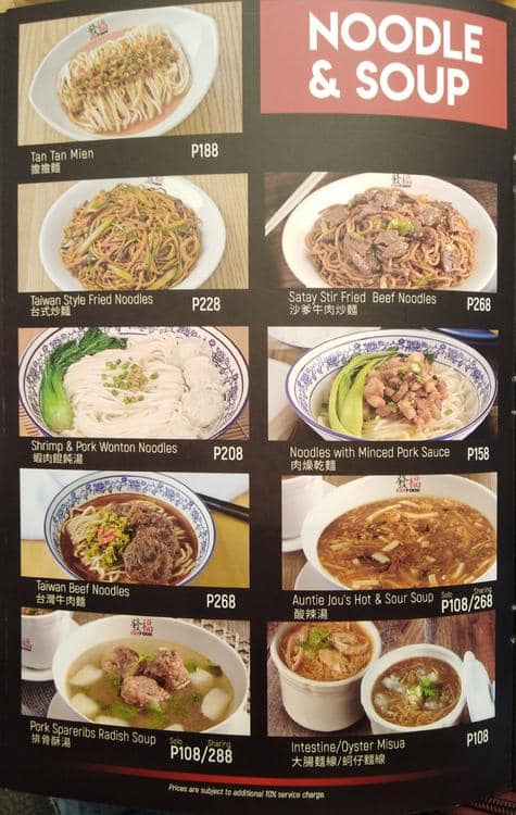 Menu at Fat Fook Kitchen restaurant, Quezon City, M24J+J2G