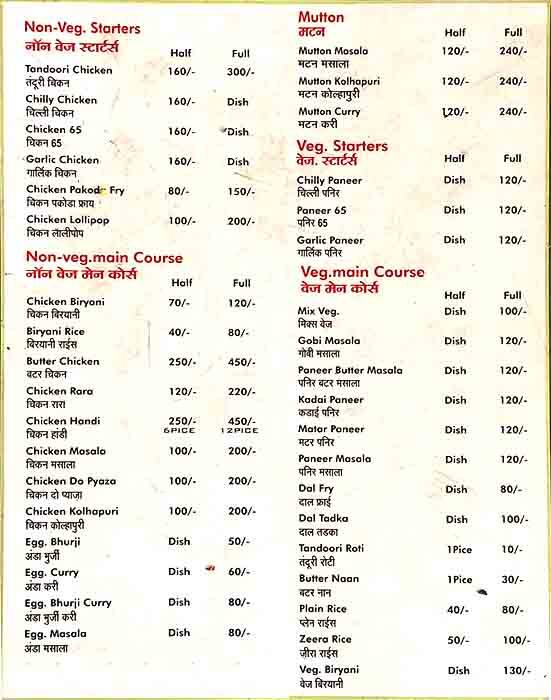 Menu at LAZIZ FOOD, Nagpur