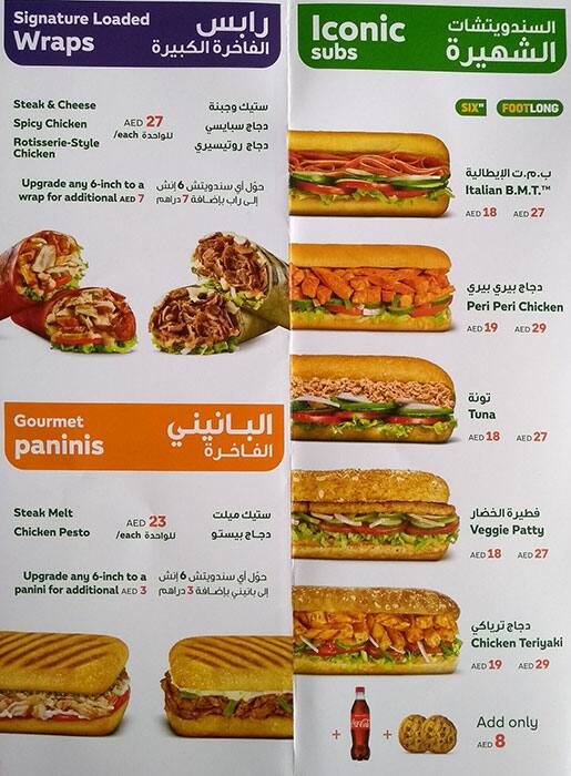Subway, Dubai Internet City, Dubai - Zomato