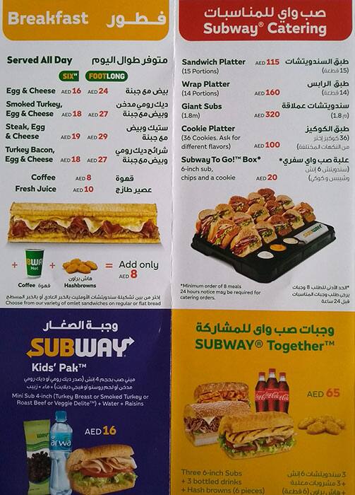 Subway, Dubai Internet City, Dubai - Zomato