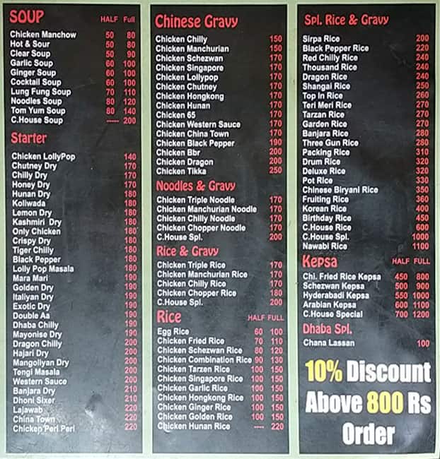 Menu of Chinese House, Marol, Mumbai