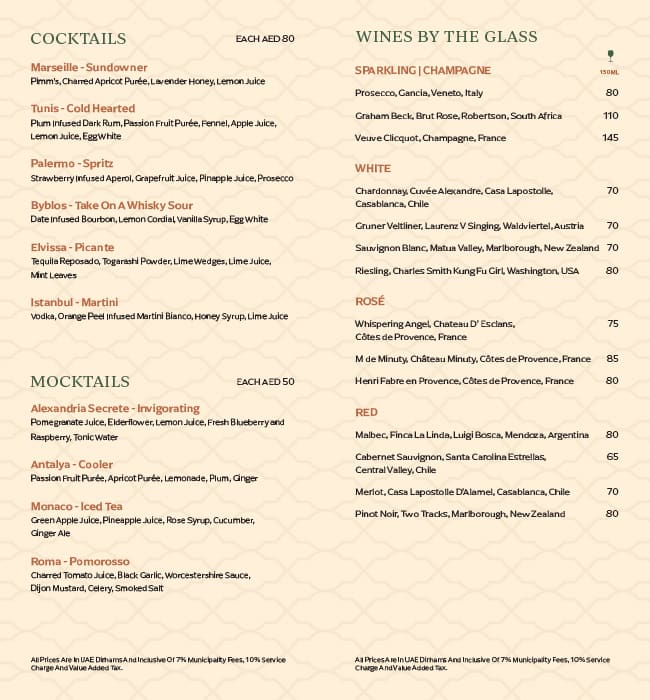 Menu of Nuska Beach - Jumeirah Beach Hotel, Umm Suqeim, Dubai