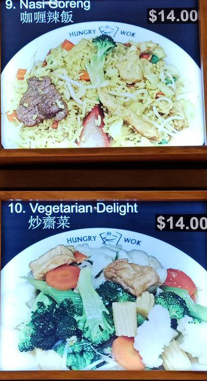 Menu at Hungry Wok restaurant, Hamilton, 71 Ward Street