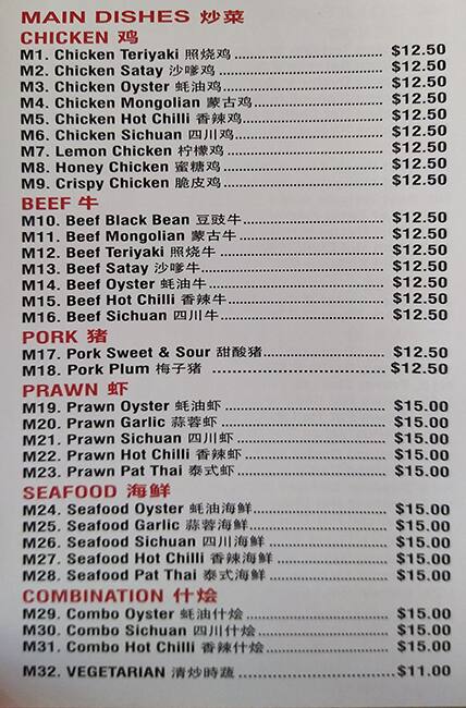 Menu at Lucky Hut Dumpling and Noodle restaurant, Doncaster East