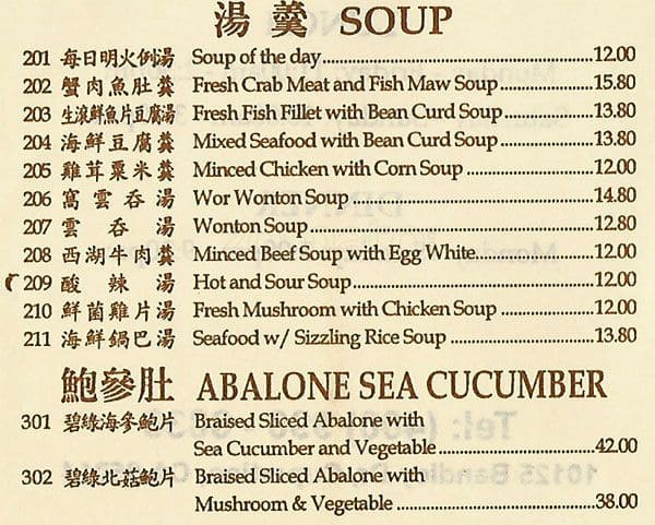 Menu at Lei Garden restaurant, Cupertino