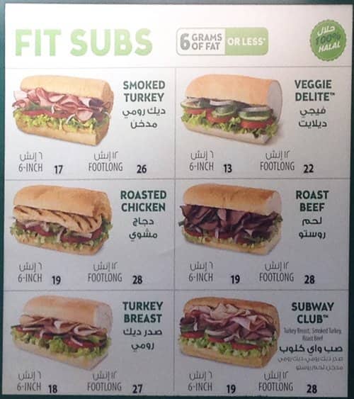 Subway Menu, Menu for Subway, Deira City Centre Area, Dubai - Zomato
