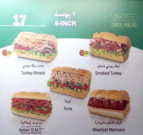 Subway Menu, Menu for Subway, Deira City Centre Area, Dubai - Zomato