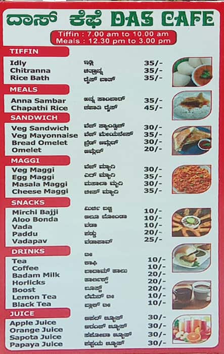 Menu of Das Cafe, Yelahanka, Bangalore