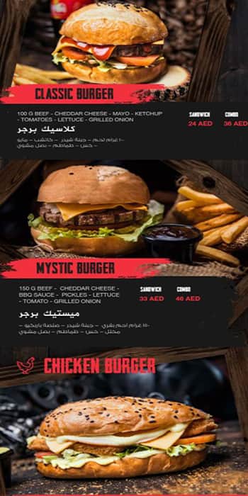 Menu of Firefly Burger, Jumeirah 3, Dubai