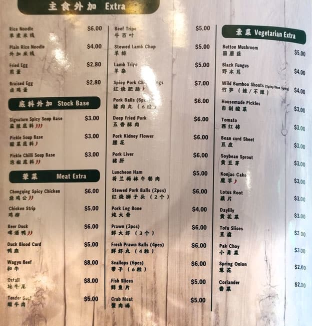 Menu at Tina's Noodle Kitchen restaurant, Preston